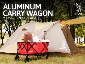 【販売終了】アルミキャリーワゴン（サーモンピンク） C2-534-RD - DOD（ディーオーディー）【公式ブランドサイト】