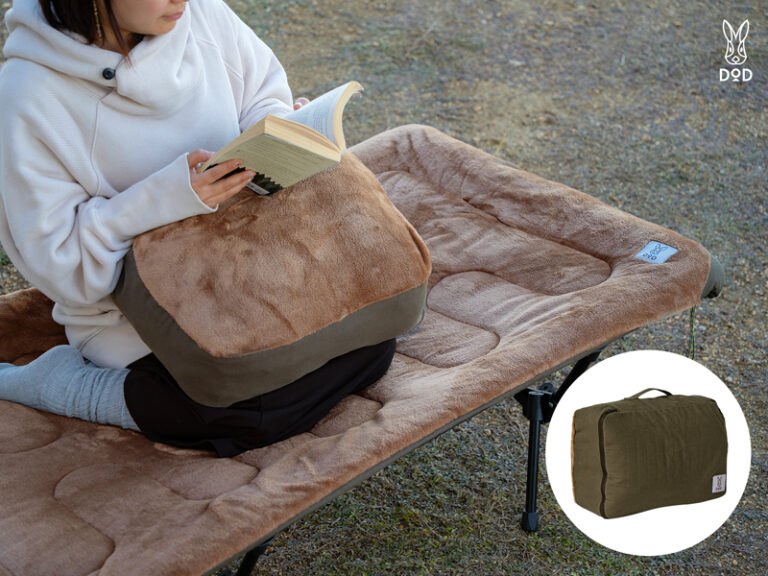 モフモフチェンジャー CV1-042-BR - DOD（ディーオーディー）【公式ブランドサイト】